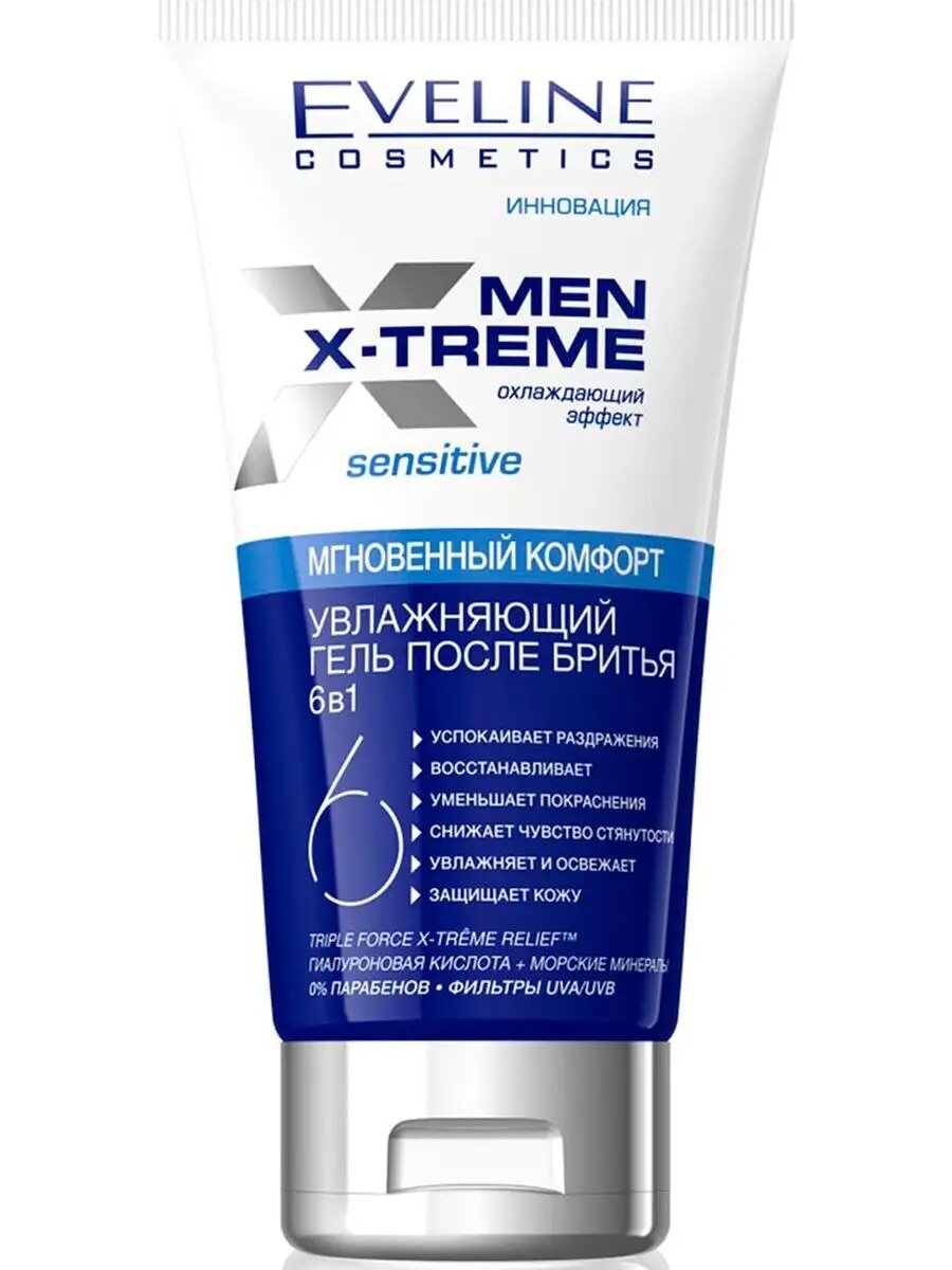 Увлажняющий гель после бритья 6В1, 150мл