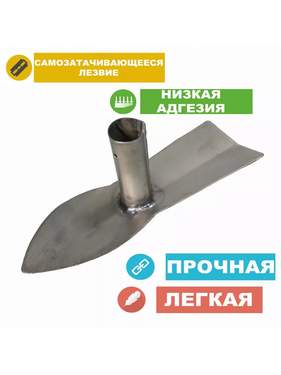 Тяпка-мотыга садовая для огорода из титана, без черенка