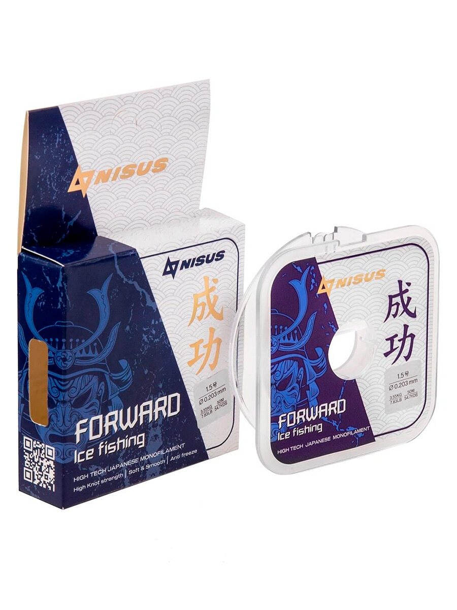 Леска для рыбалки Nisus FORWARD ICE FISHING Nylon Transparent 0,203mm (N-FIF-0.203-50) 10 штук по 50 м