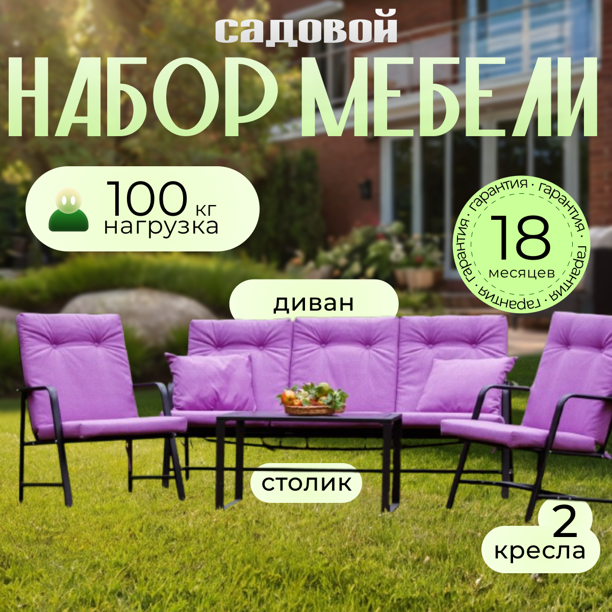 Большой обеденный стол / Набор террасной / садовой мебели Olsa Глория-2 с1195/128