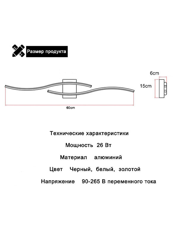 Бра — фото 1