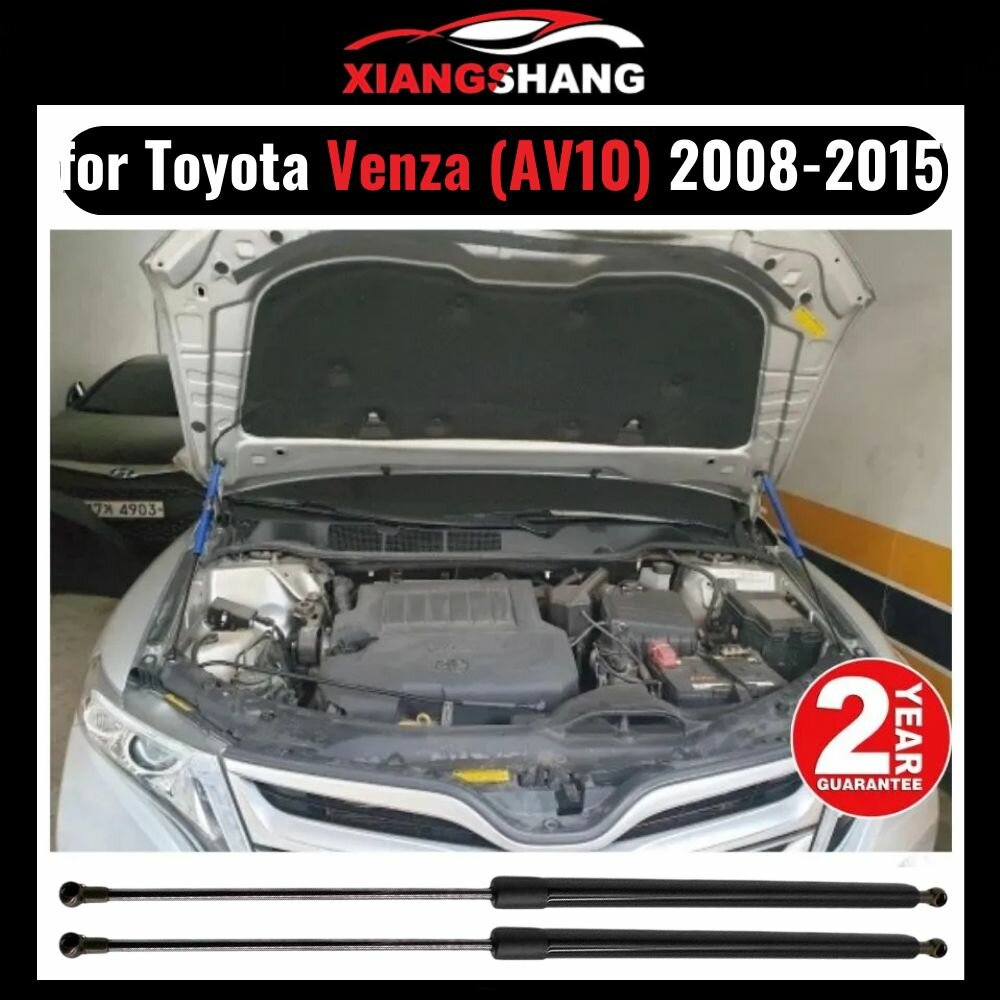 Газовые упоры капота для Toyota Venza (AV10) 2008-2015 "Амортизаторы" Тойота Венза AV10 (2 шт)