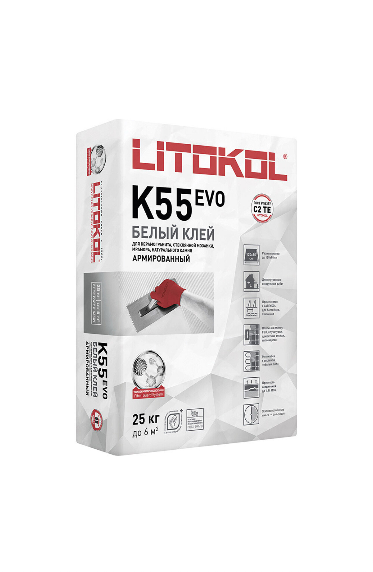 Литокол K55 Литоплюс клей белый для бассейнов (25кг) / LITOKOL K55 Litoplus клей белый для мозаики и бассейнов (25кг)