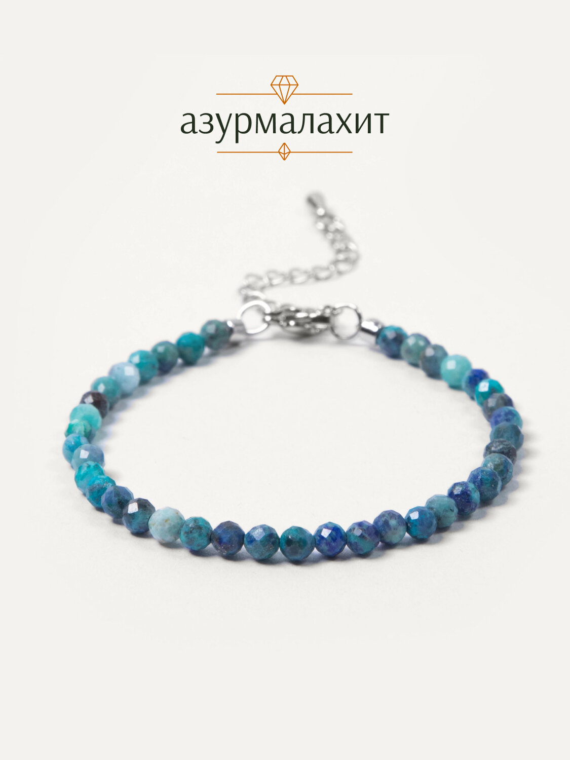 Браслет-нить, азурмалахит