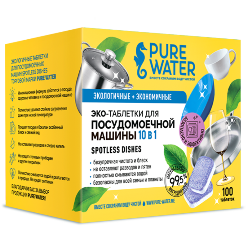 МиКо эко-таблетки для посудомоечной машины 10-в-1 SPOTLESS DISHES "Pure Water" 100 штук