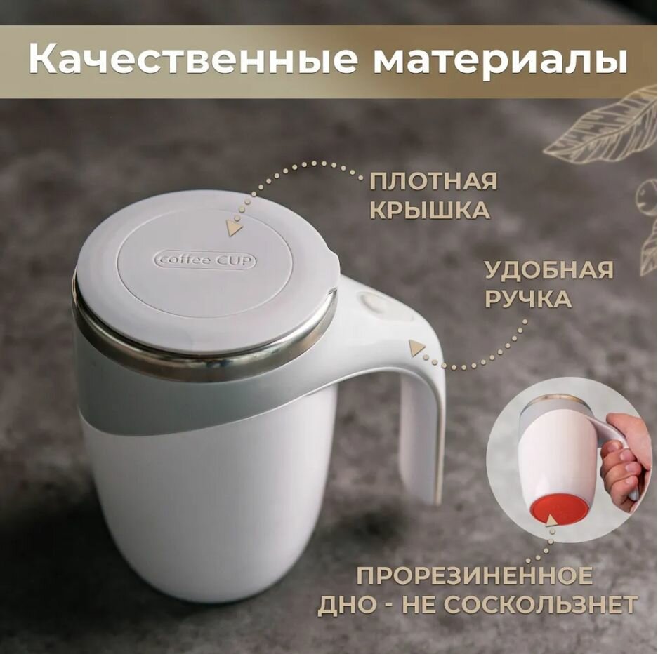 Термокружка — фото 1