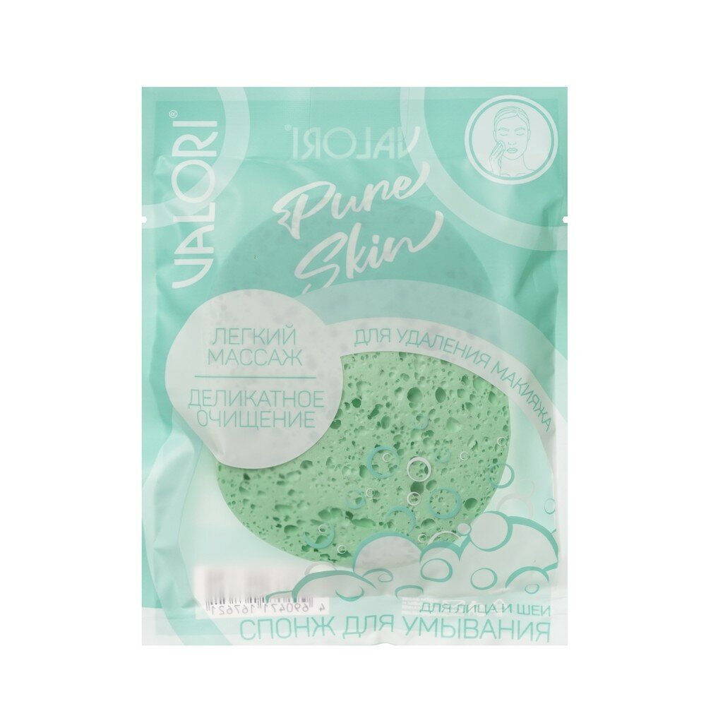 Спонж Valori для очищения лица