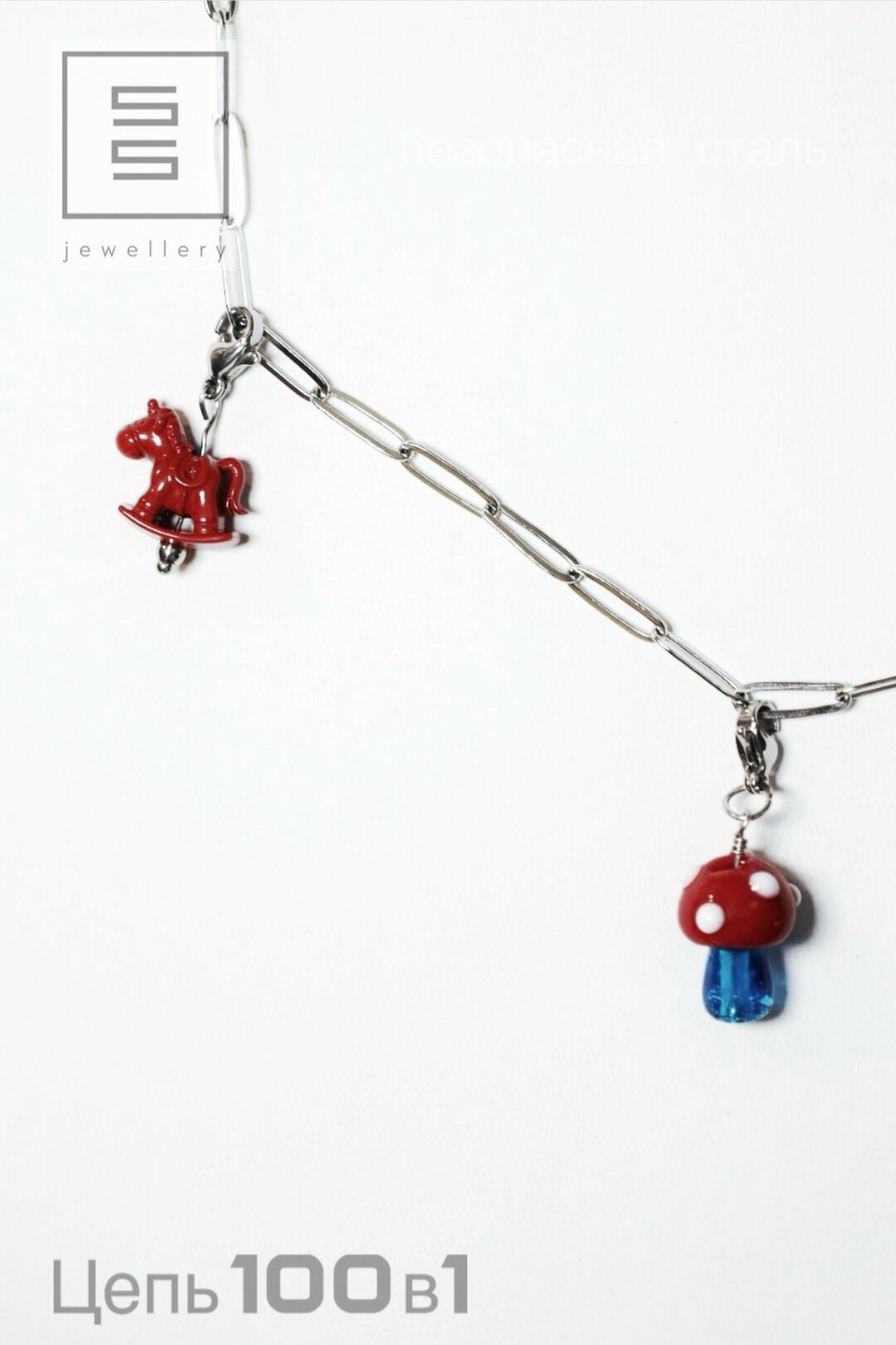 Цепь SensualSteel.BRAND
