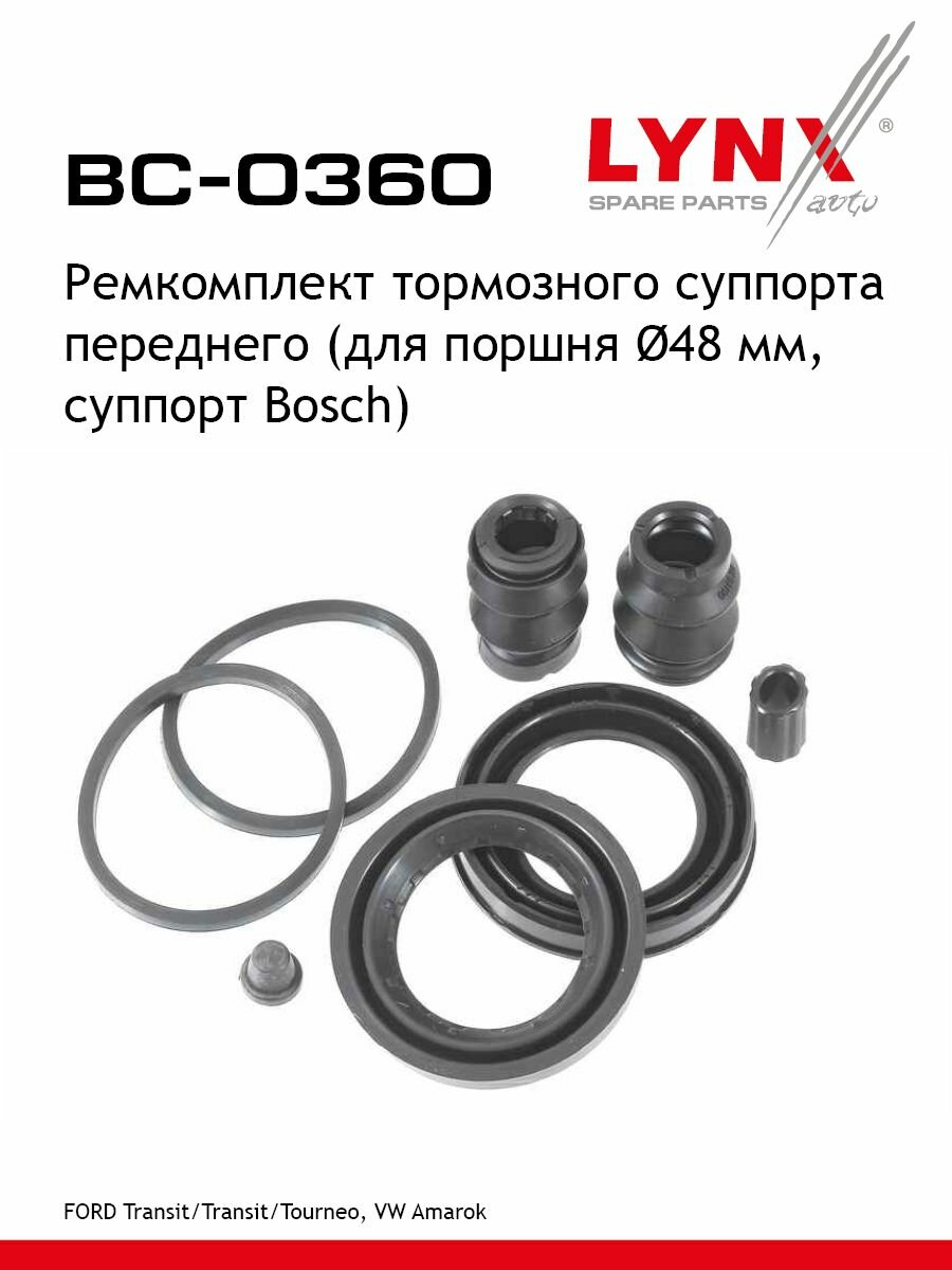 LYNXauto Ремкомплект тормозного суппорта переднего (для поршня 48 mm, суппорт Bosch) FORD Transit 06> / Transit/Tourneo 06>, VW Amarok 10>