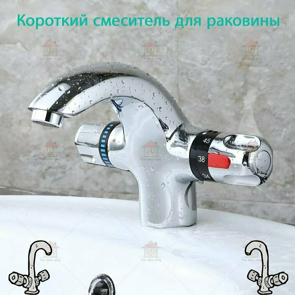 Термостатический смеситель, для кухни и раковины, латунь, серый металлик