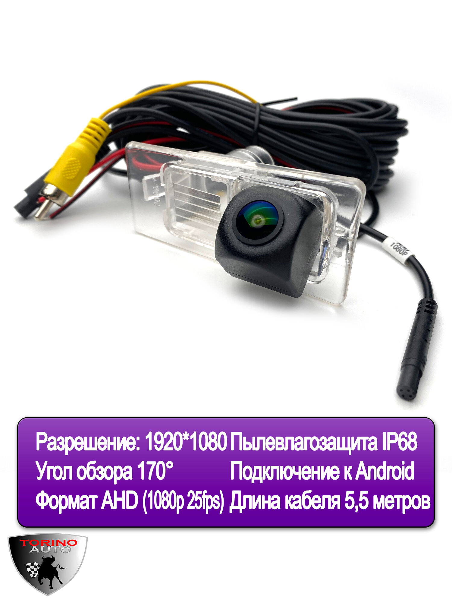 Камера заднего вида в плафоне Kia Cerato 3 2012-2018 AHD 1920x1080 / FullHD камера