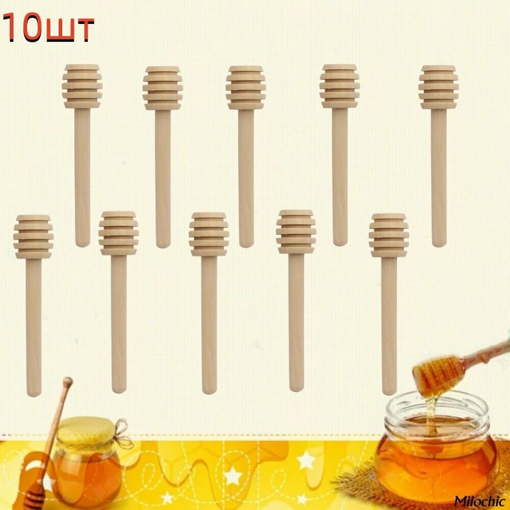 Деревянная палочка-ковшик для меда, ложка для меда с длинной ручкой