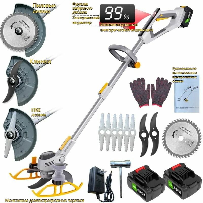 Перезаряжаемый электрический садовый триммер для травы, беспроводная электрическая газонокосилка
