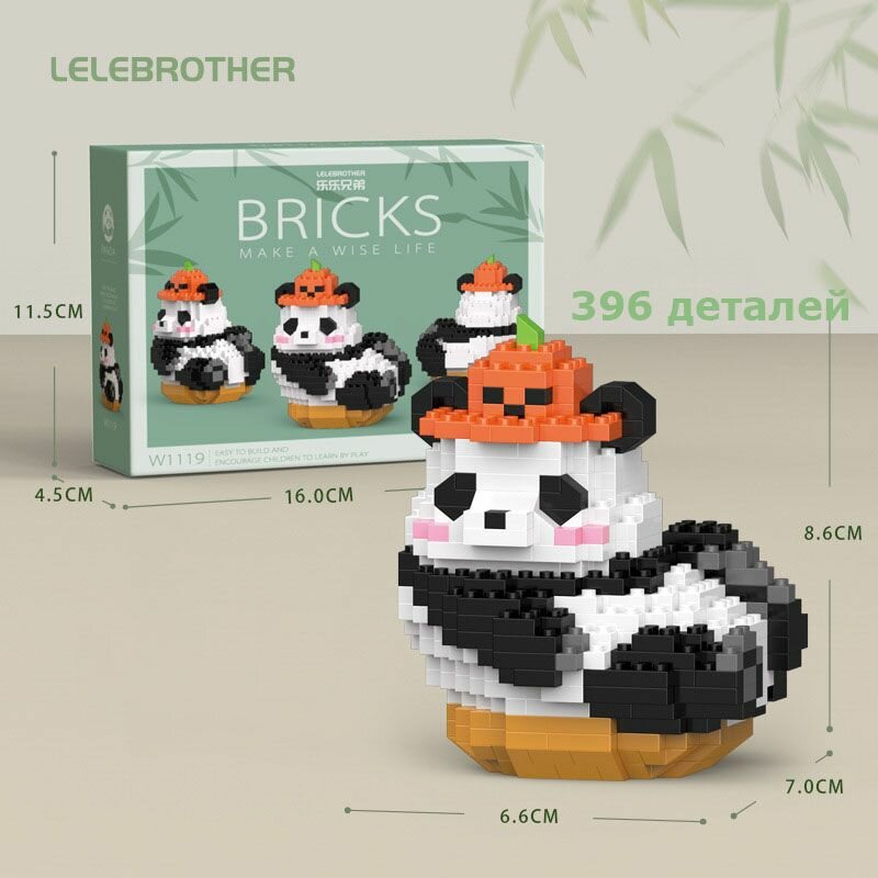 Конструктор BRICKS, фигурный, блочный, белый/черный/оранжевый/129 красивый цвет Y569