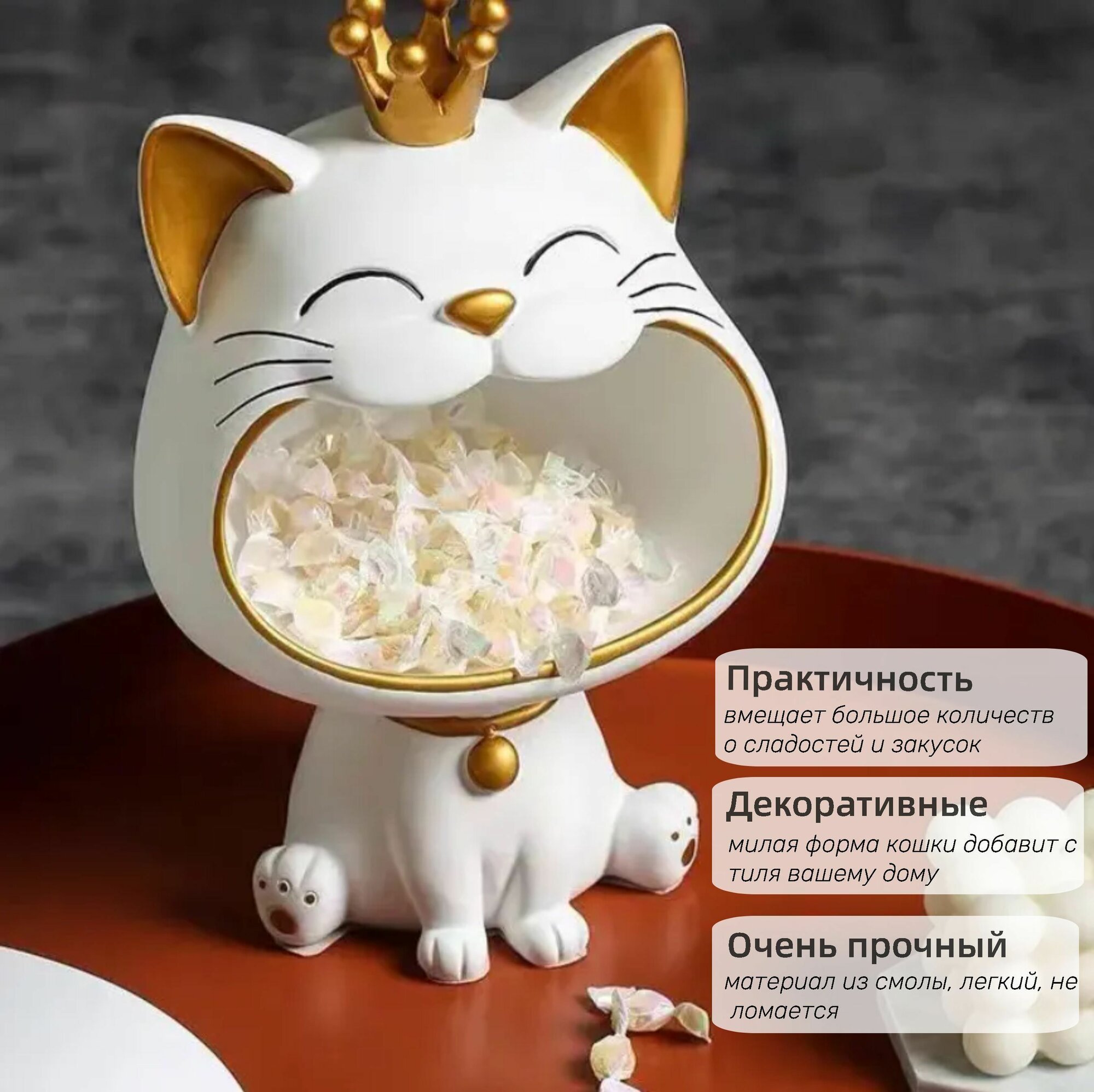 Конфетница, декоративное кашпо, гипсовая статуэтка "