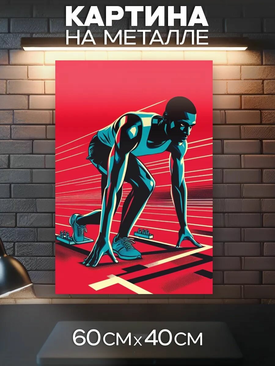 Картина на металле Usain Bolt - Усейн Болт