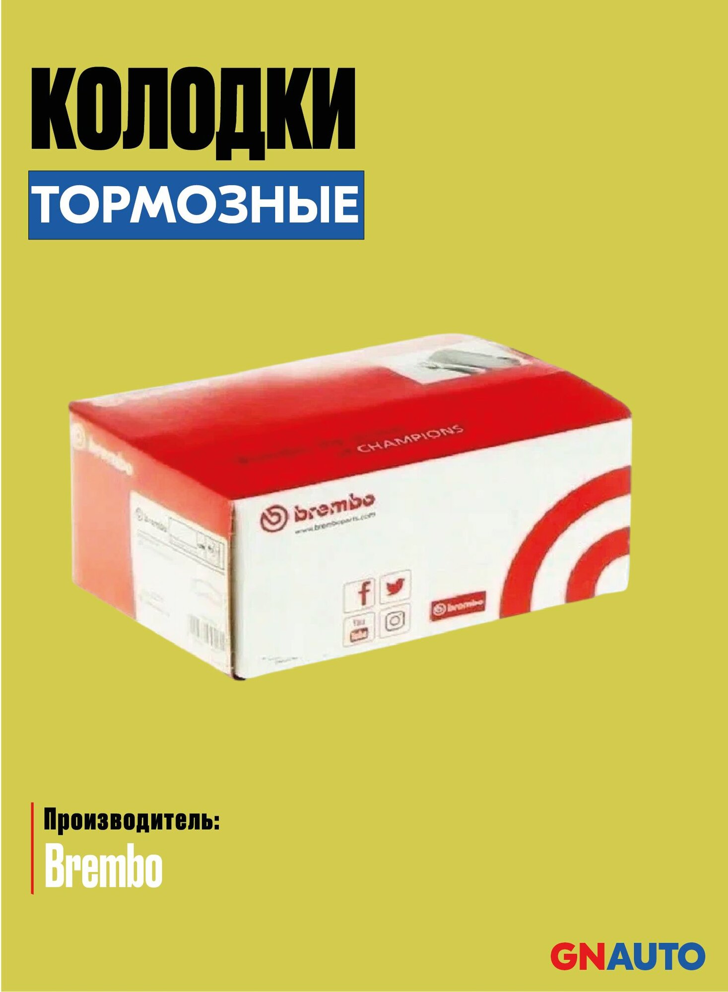 Тормозные колодки P85114 для Mercedes) P85114)