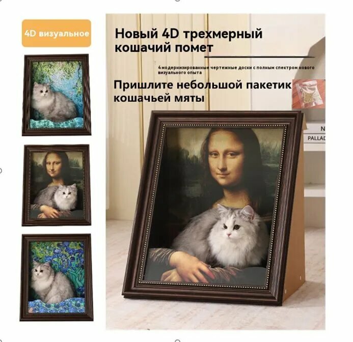 Домик для животныхОформите заказ, чтобы получить небольшую порцию кошачьей мяты YZ