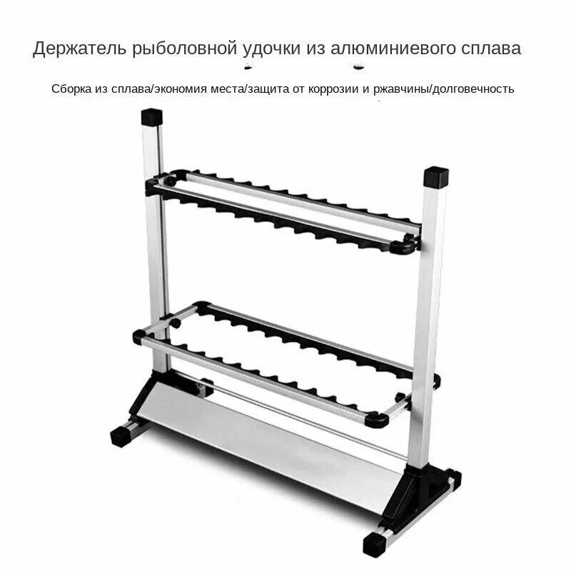 Инструменты для рыбалки — фото 1