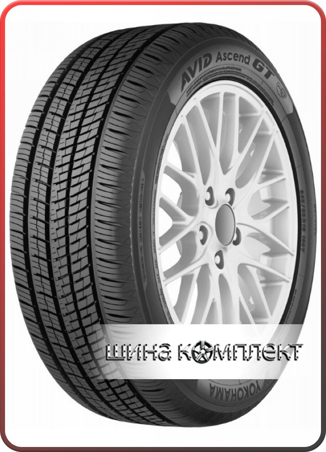 Автомобильная шина Yokohama AVID Ascend GT S35A 305/40 R20 112V XL N0 летняя