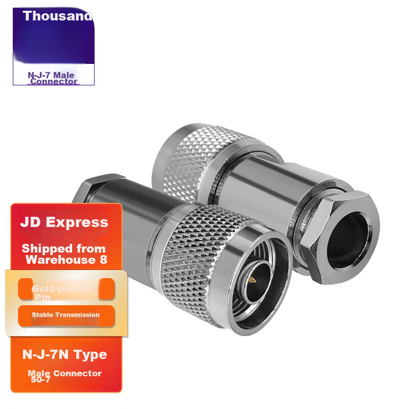 SHOCHAN N-J N-Type Male 50-7 Solder-Pressed High-Frequency RF Coaxial Connector, 50 Ohm Feeder Line, L16 Connector, 2-Piece Set, SQ-N