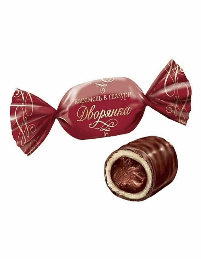 Карамель глазированная "Дворянка" с ликерной начинкой,2 упаковки по 500 грамм, КДВ