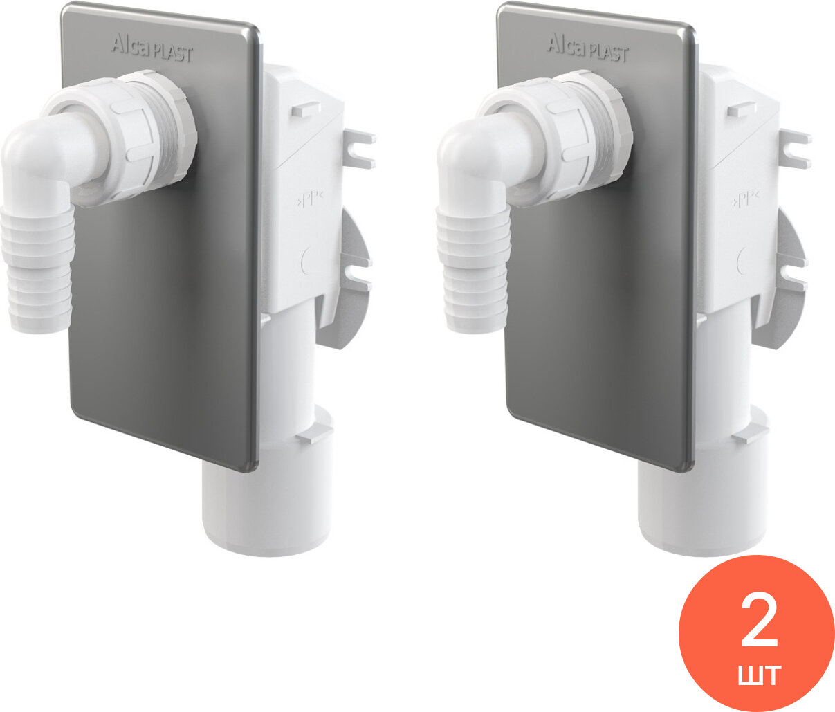 Сифон сливной ALCAPLAST / Алькапласт для стиральной машины под штукатурку, из пластика, хром, 40/50мм / сантехника (комплект из 2 шт)