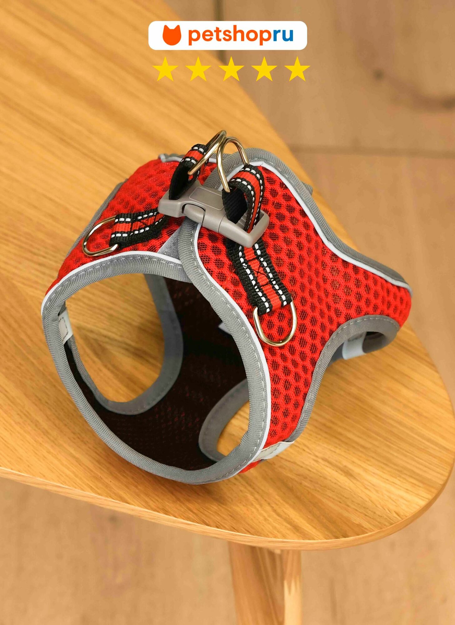 PETSHOP Шлейка для собак, S