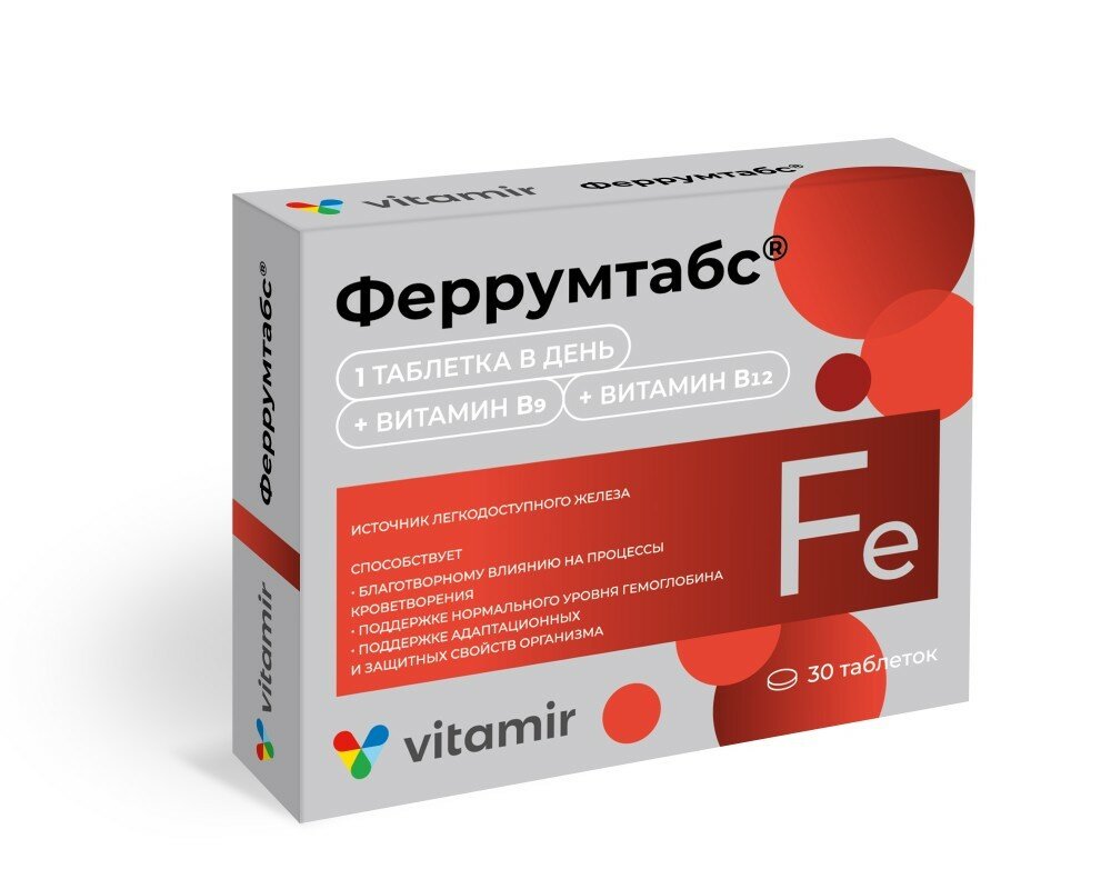 Железа препарат феррумтабс Сердце Континента таб п/о №30