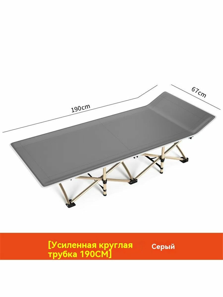 Кровать раскладушка туристическая металлическая