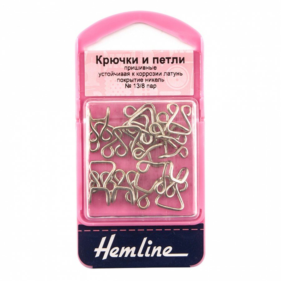 Крючки и петли пришивные, 8 пар, N13 13 мм никель HEMLINE 400.13/G002