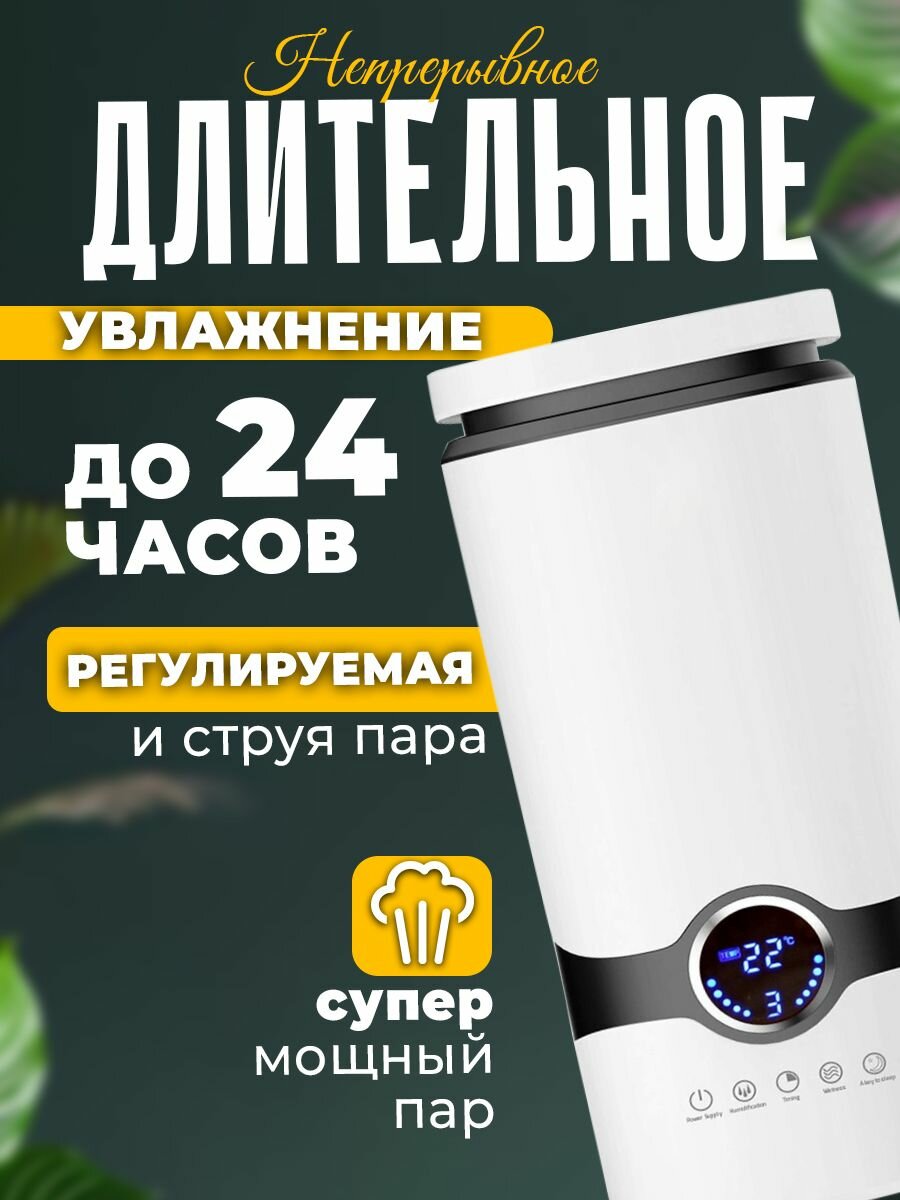 Ультразвуковой охладитель воздуха, с аромадиффузером, белый, 1.3 кг