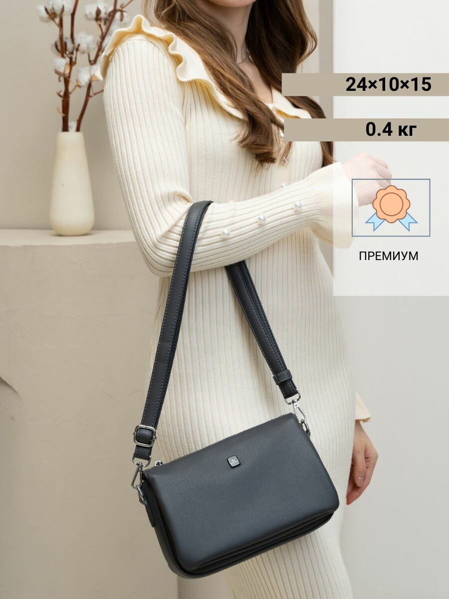 Сумка кросс-боди