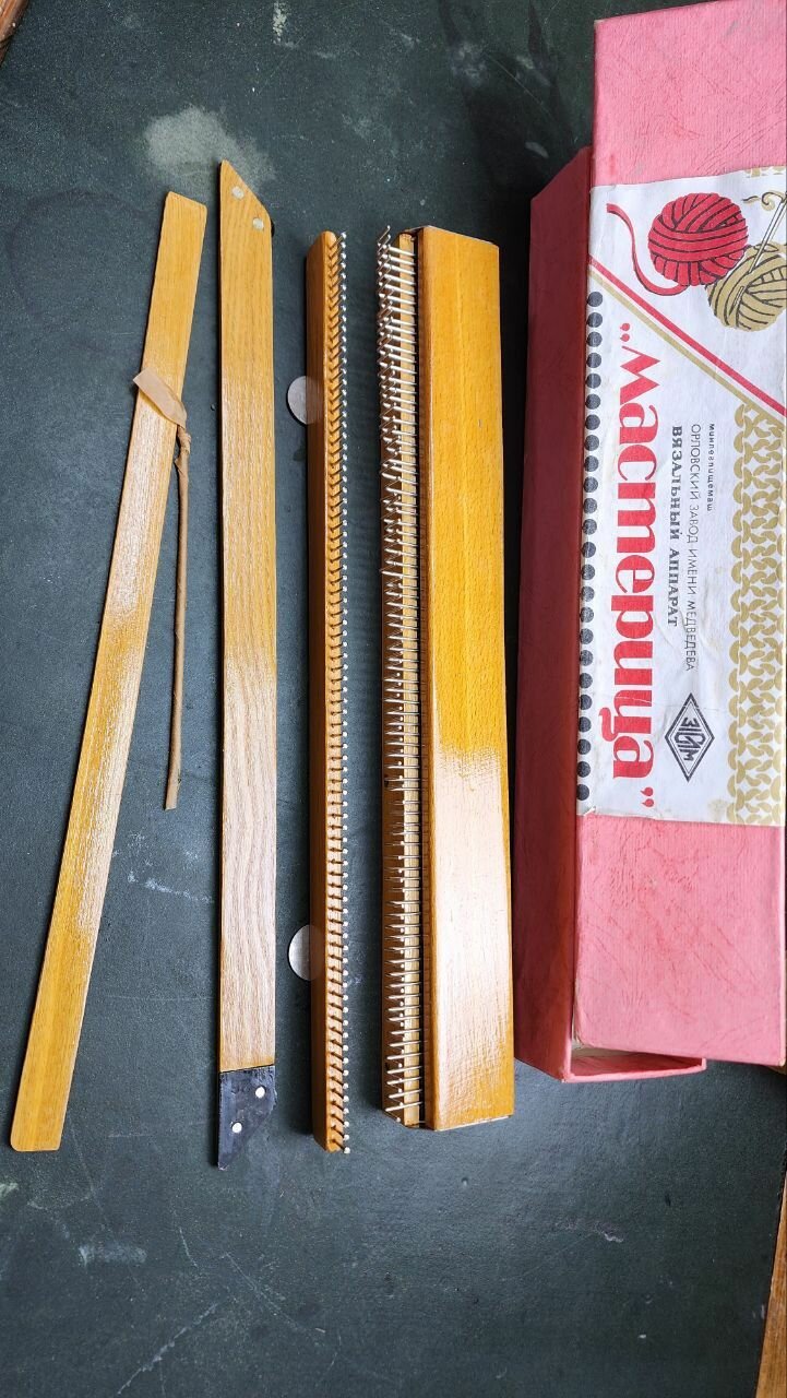 Вязальный аппарат "Мастерица", СССР, 1991 год, дерево, сувенир