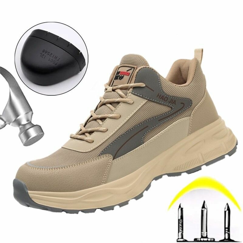 Ботинки рабочие