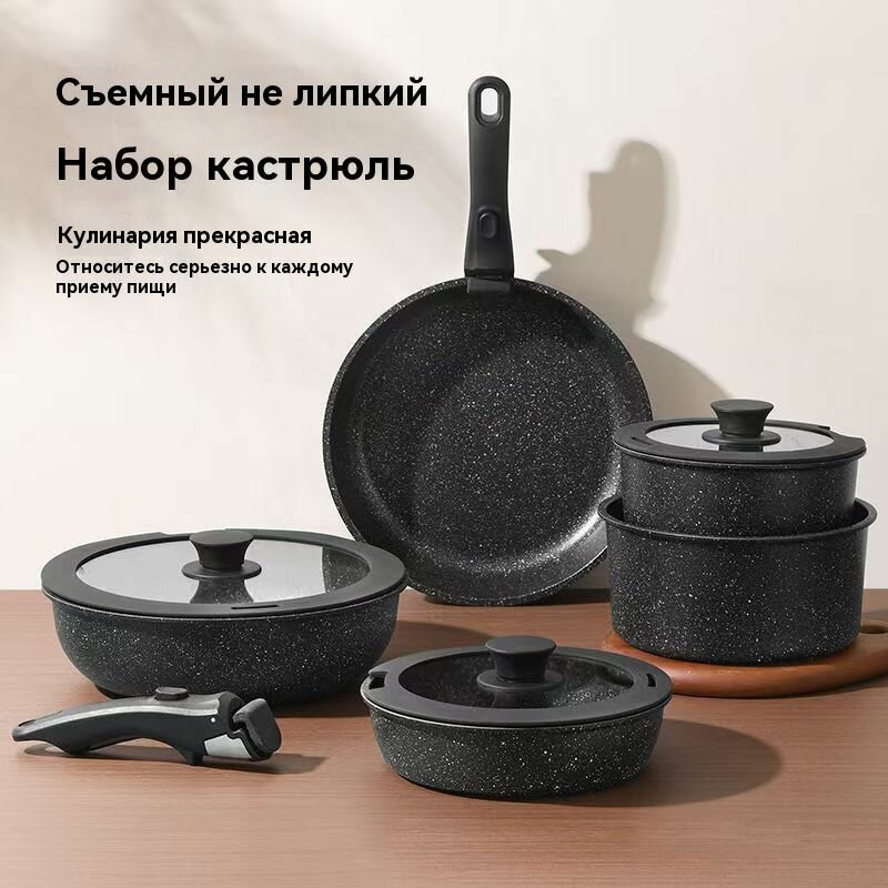 Набор сковород