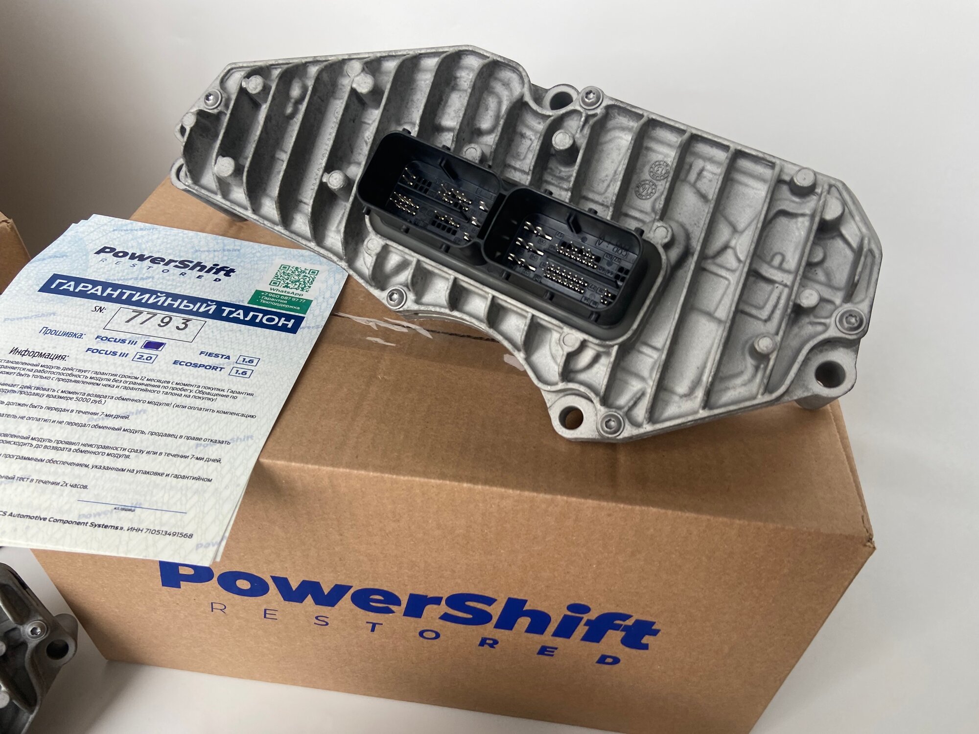 Блок ТСМ Ford Focus 3. Для двигателя 1.6, прошивка блока JE