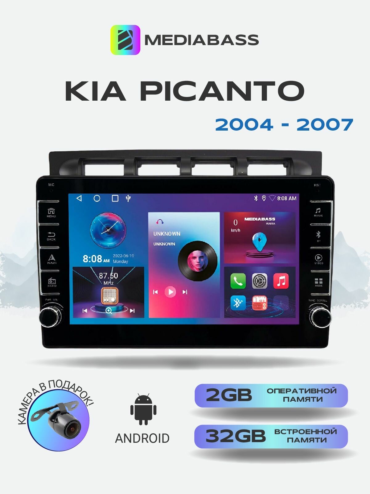 Магнитола для KIA Picanto 1 2004-2007. Андроид магнитола, 2/32ГБ. Киа пиканто 1