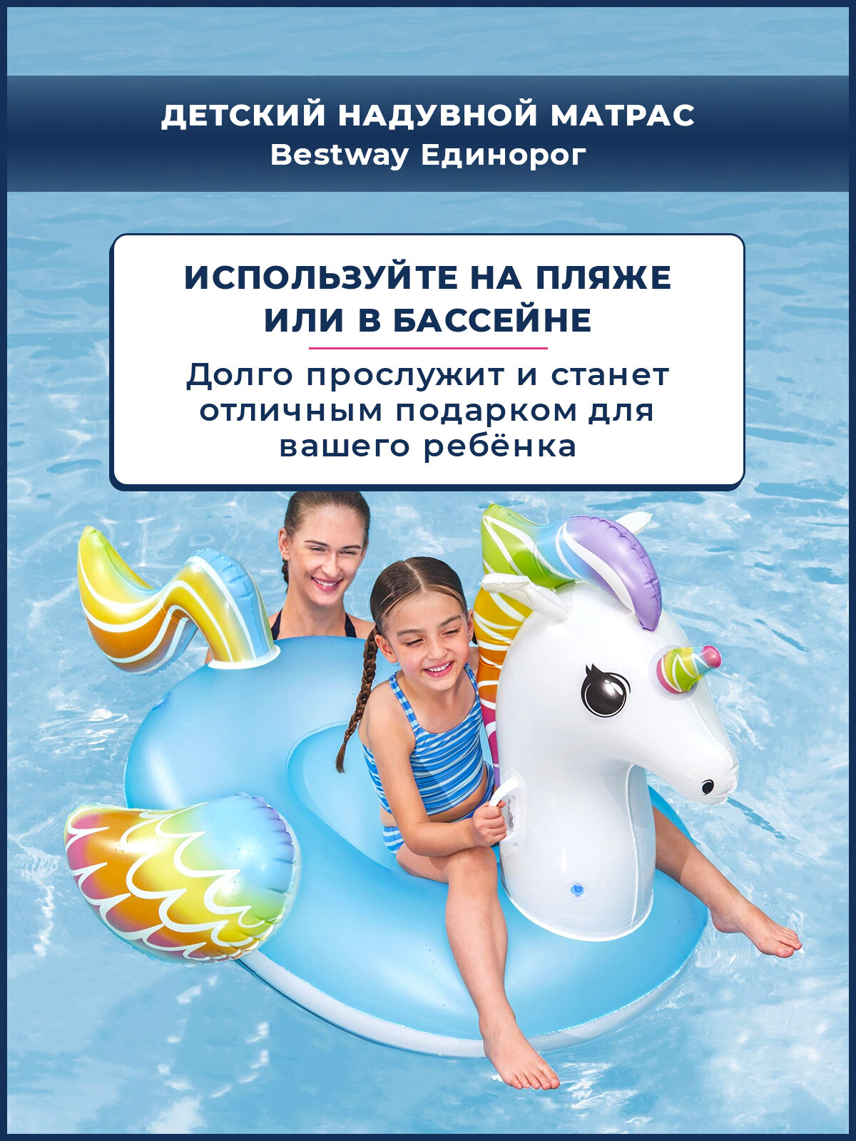 Матрас надувной — фото 1