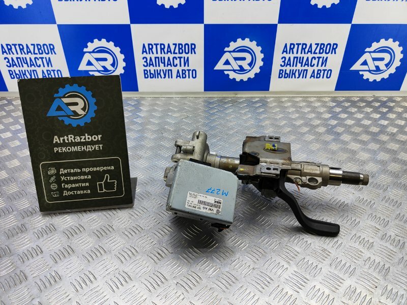 Б/У Электроусилитель руля Volkswagen Up! 121 / Фольксваген Up! 121 1.0 CHYB 75 Л.С. 2013