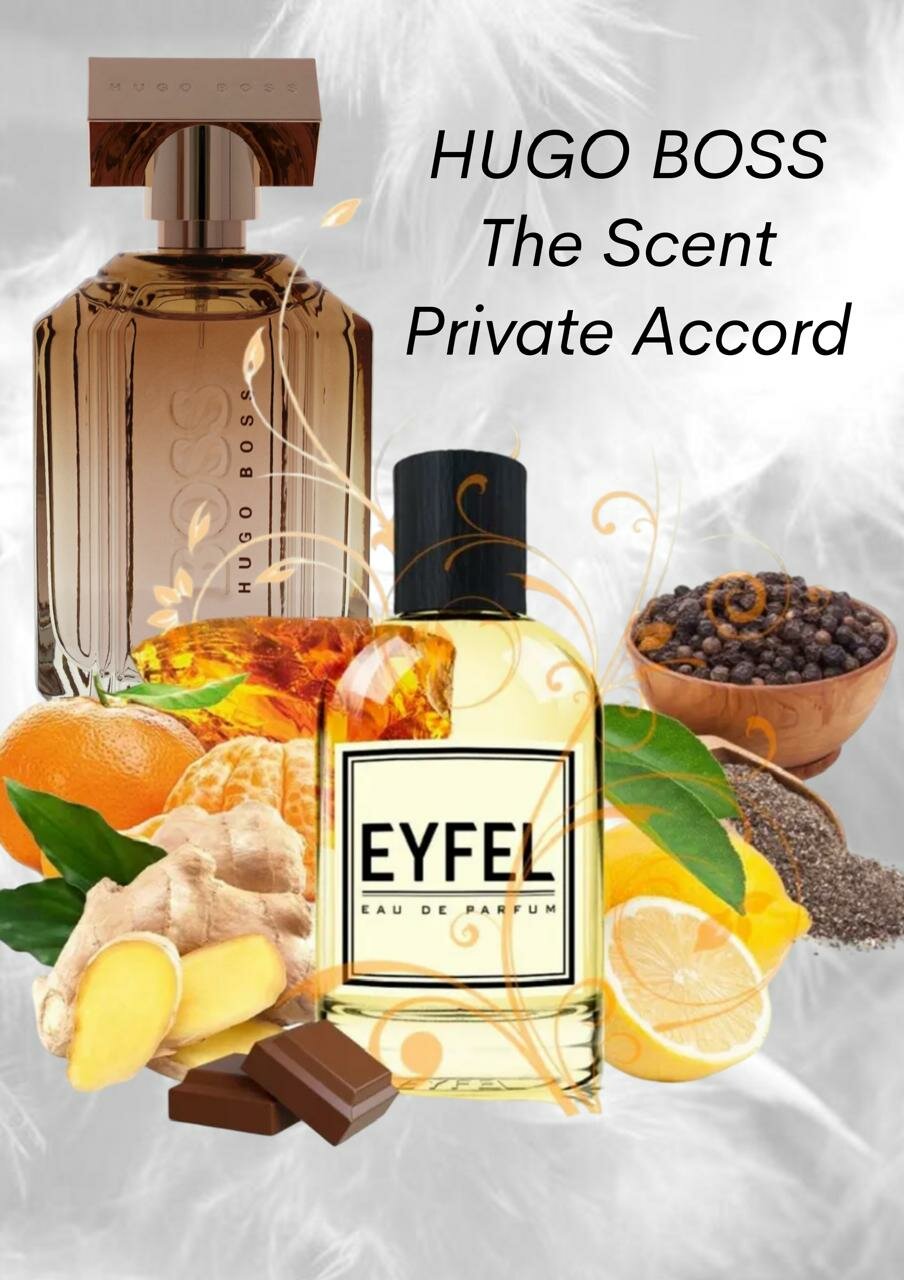 Духи мужские EYFEL M147 The Scent Private Accord, мужской, восточный, 50мл