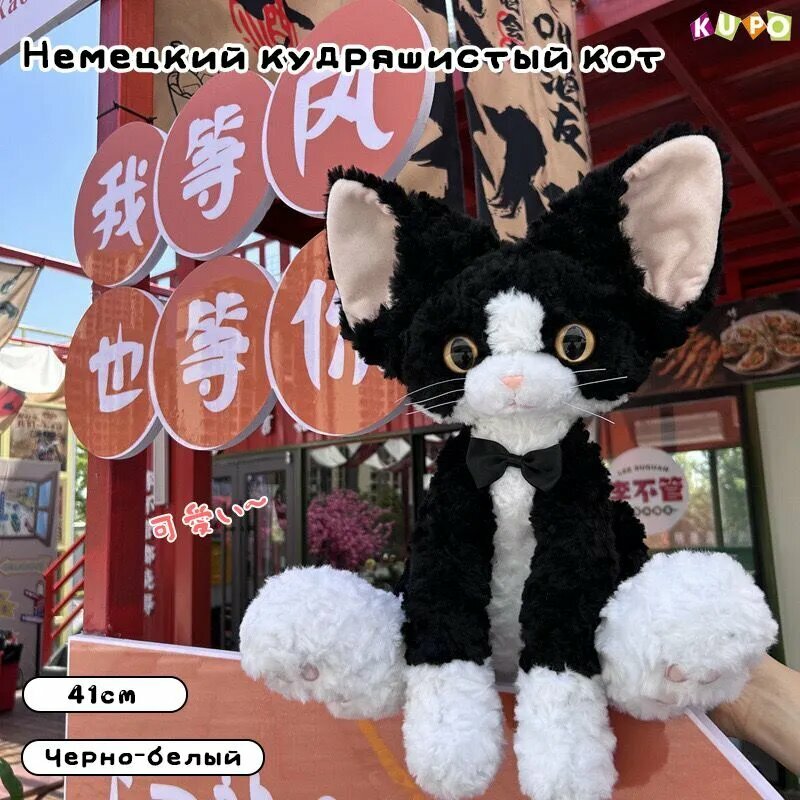 Мягкая игрушка котик, игрушки для девочек 41 см, подарок девушке