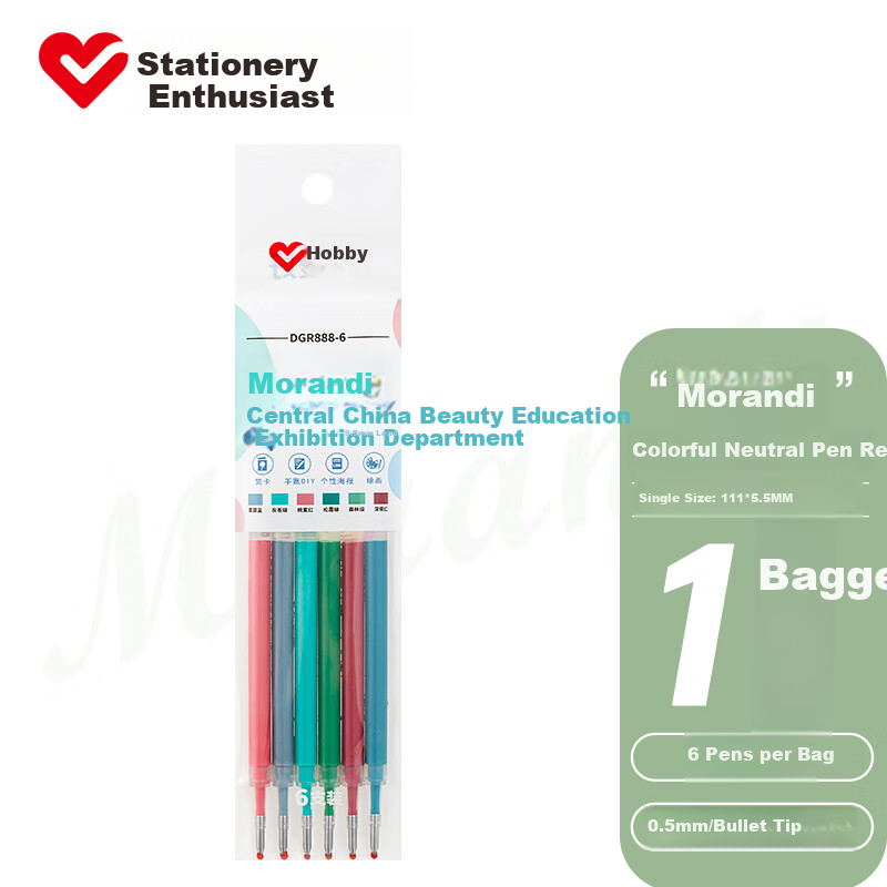 AIHAO (AIHAO) Colorful Neutral Pen Refill Push 0.5mm Bullet Head Refill Retro Color Replacement Core Water Pen Refill DGR888-6