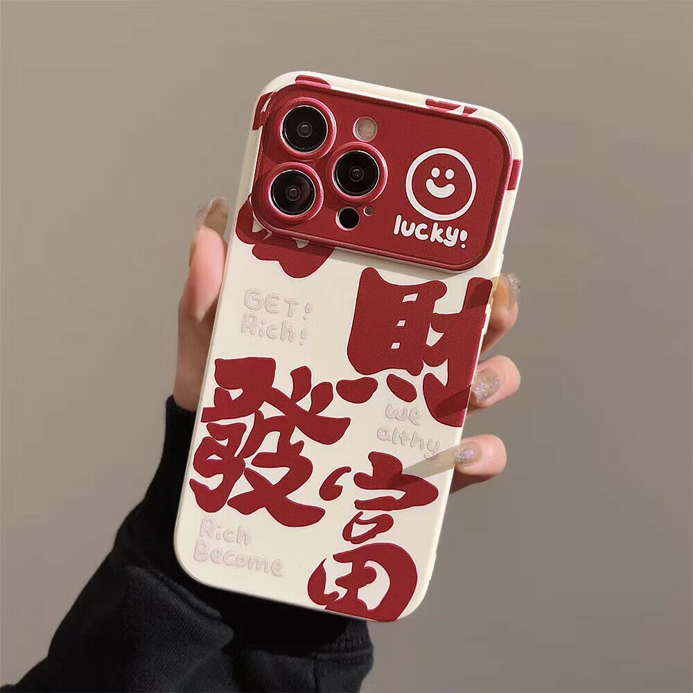 Zitai Apple 16 Phone Case iPhone 16 Protective Cover Painted Personalized Creative Anti-fall Shell [Lucky Wealth]