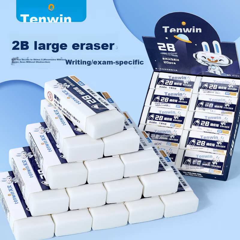 Astronomical Large 2B Eraser for Primary School Students' Writing, Drawing, Cleaning, And Study Stationery, 20 Pieces, 7312