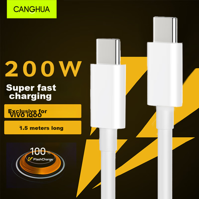 CangHua, Suitable for Vivo/iQOO Data Cable, 10A Fast Charging, 200W/120W Charging Cable, for Iqoo11/10Pro/Neo7/9/8/7, Dual-Head Type-C Fast Charging Cable, 1.5 Meters