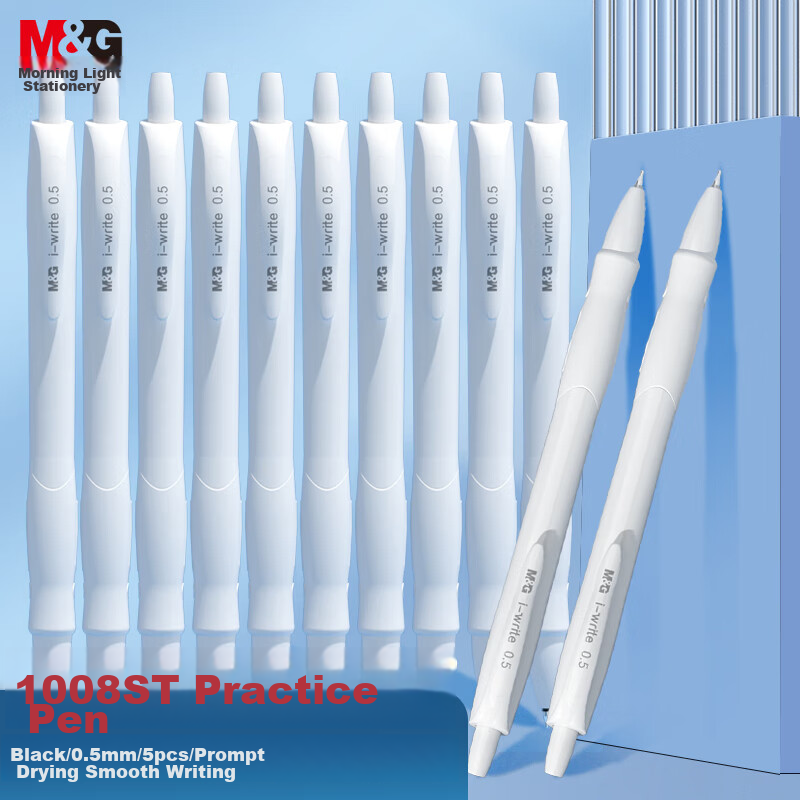 Chenguang (M&G) Stationery, 0.5mm Black 1008 Quick-Drying ST Retractable Gel Pen, Exam Preparation And Public Service Exam Writing Pen, Signature Pen, I-Write Series, 5 Pens/box, AGP02326A, for Postgraduate Entrance Exam