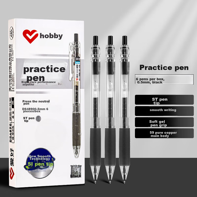 AIHAO Retractable Gel Pen, 0.5mm Fine Tip, Quick-Drying Carbon Ink, for Students' Exams And Writing, Black, 6 Pens/Box, 4890