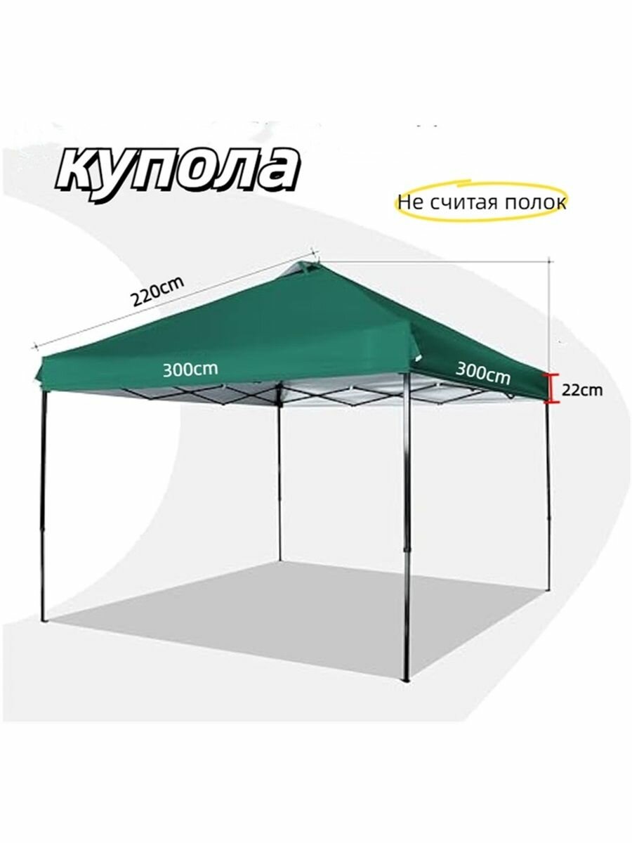 Крыша для палатки