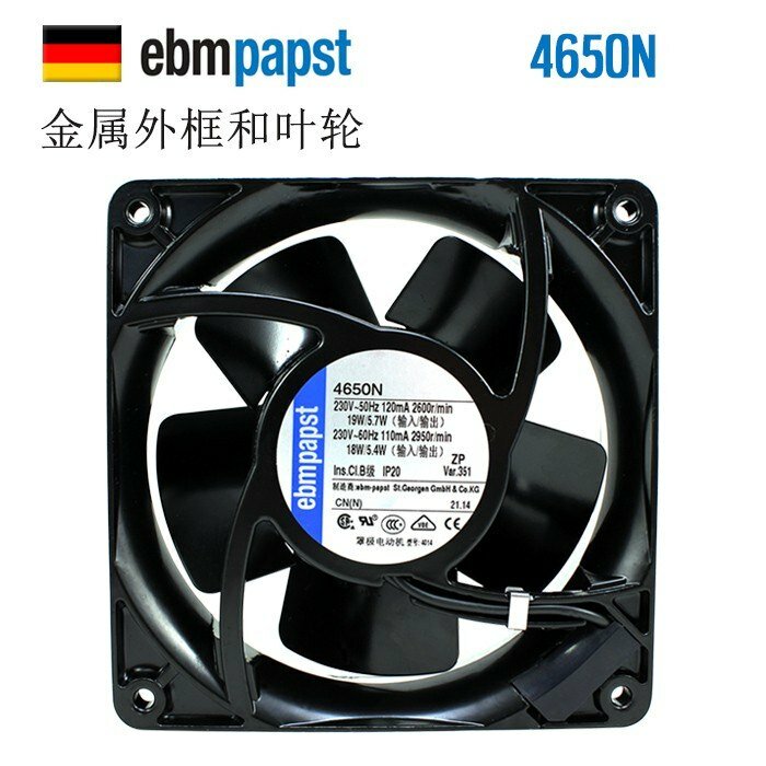 Ebmpapst 4650N 12038 12cm 120mm 220V all Metal aluminium cooling server Вентилятор high tempreture